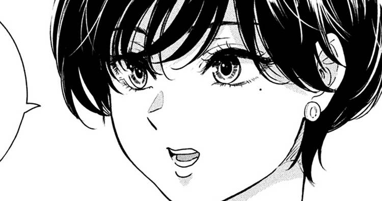 雨と君と 第96話 野菜好き ヤンマガweb