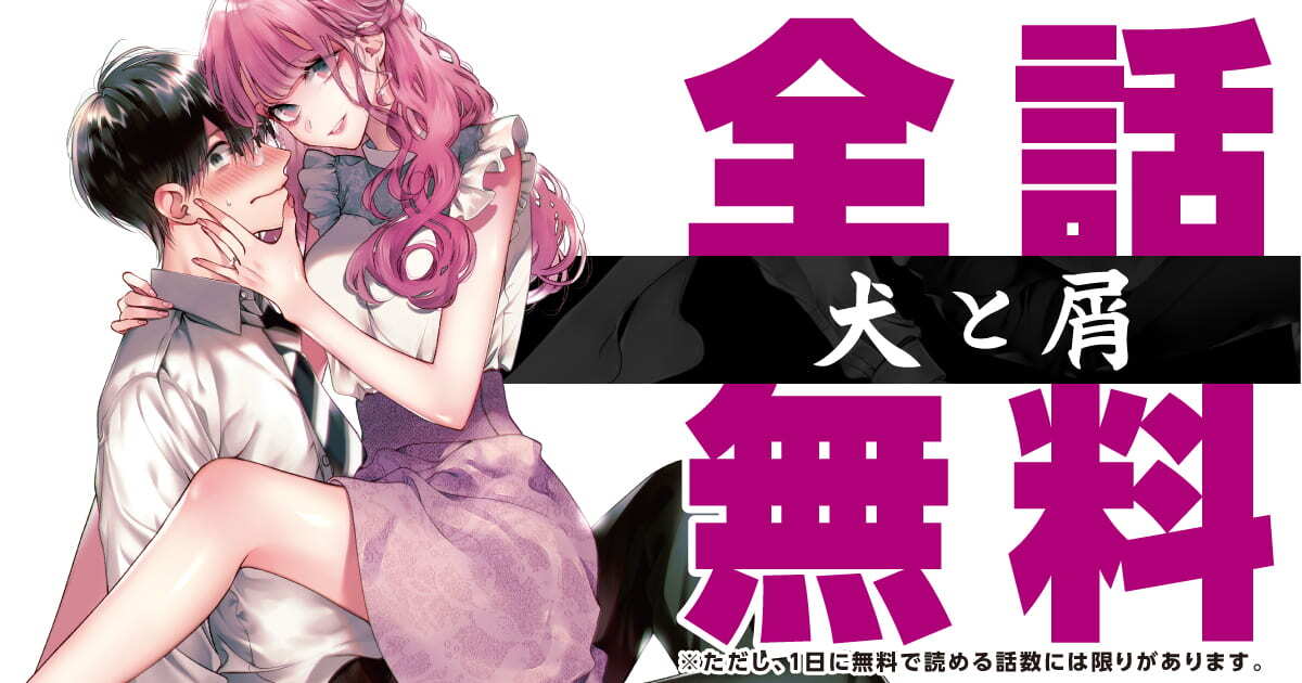 犬と屑