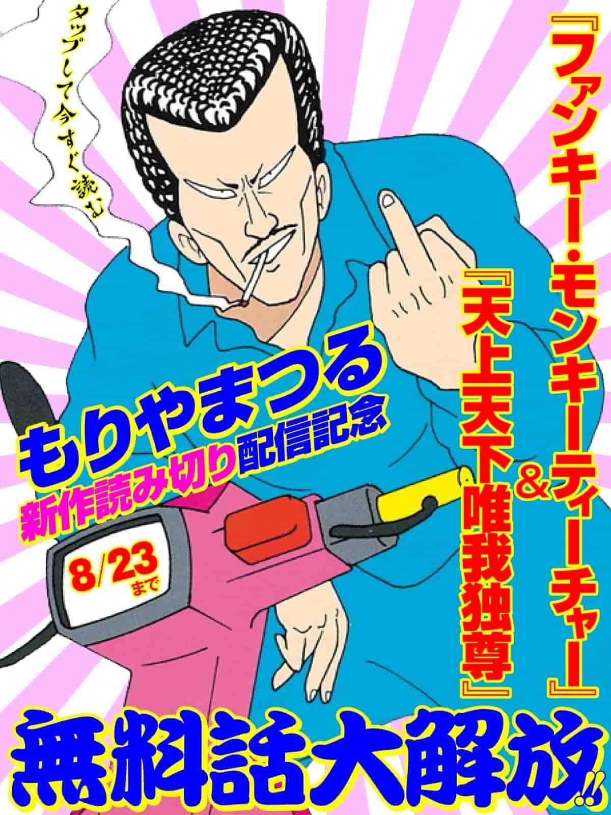 Pinstripes Teacher at Helen Ervin blog